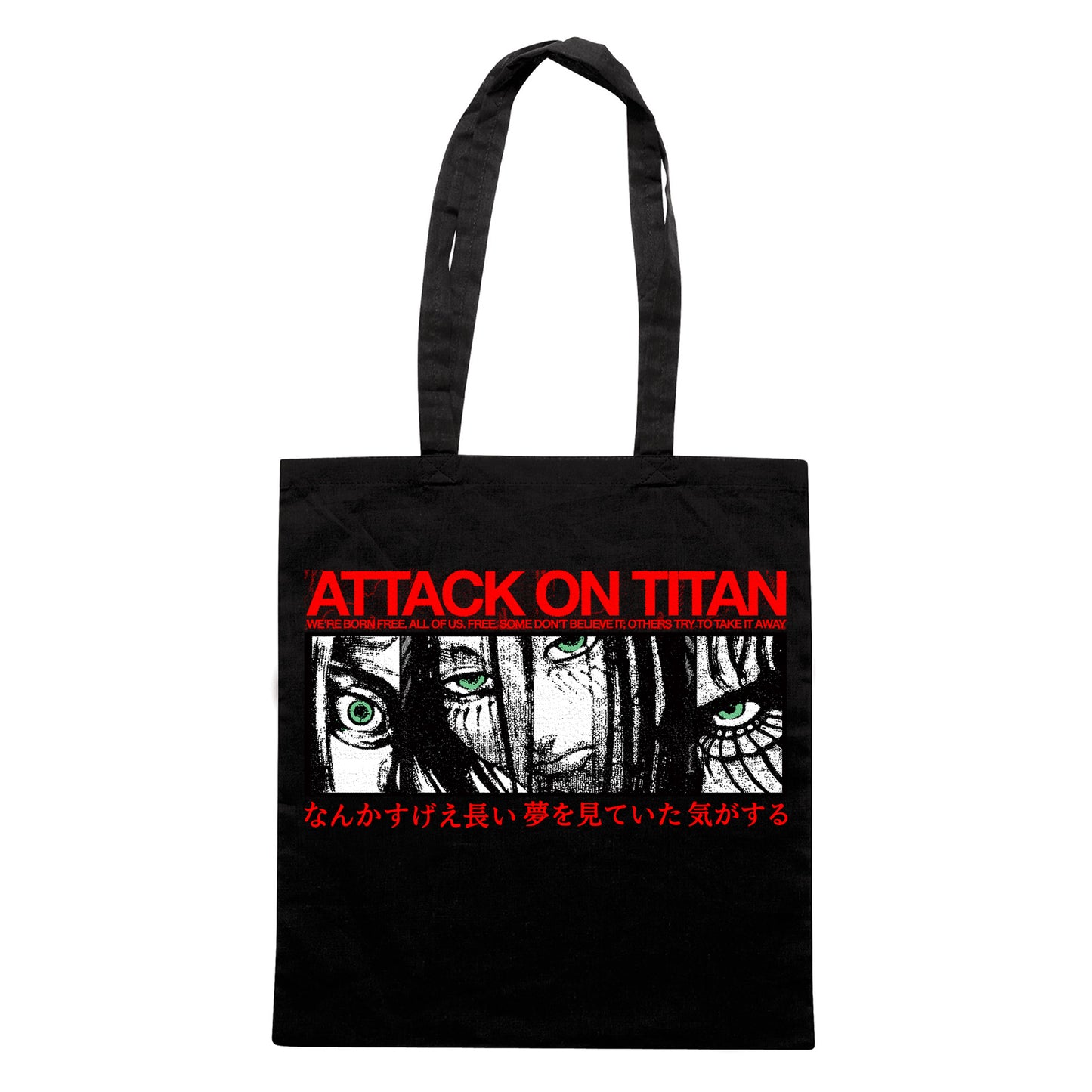 SHOPPER Eren’s Long Dream anime manga cult AOT attack on titan Nera #c ...